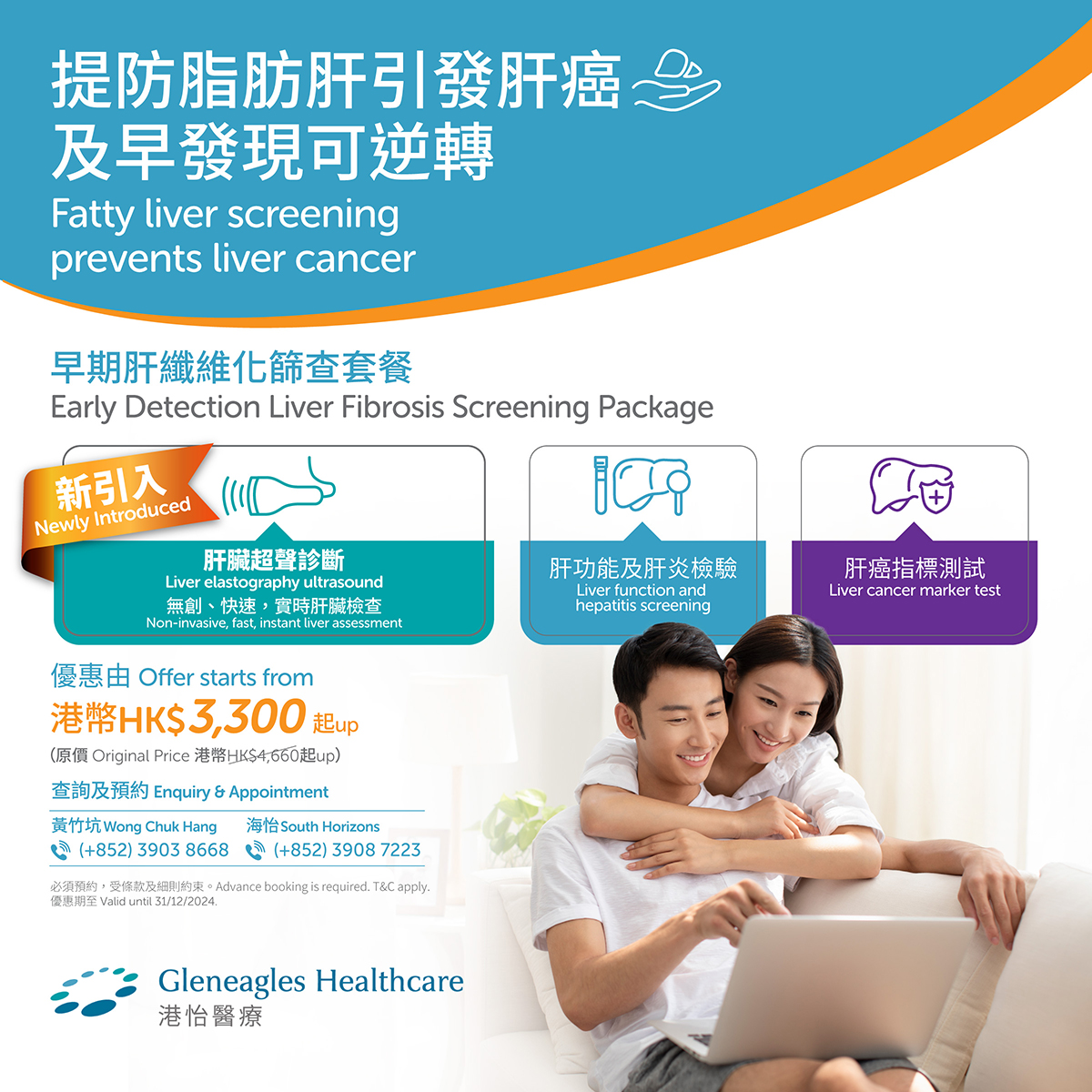 Early Detection Liver Fibrosis Screening Package | Gleneagles Hospital ...